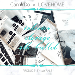 cando-lovehome-4 | MYRALS[マイラルズ]